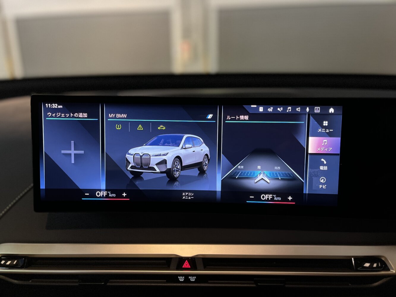 BMW 最新のOS(オペレーションシステム)8徹底解説!!! From麻布SR | 株式会社ABE MOTORS