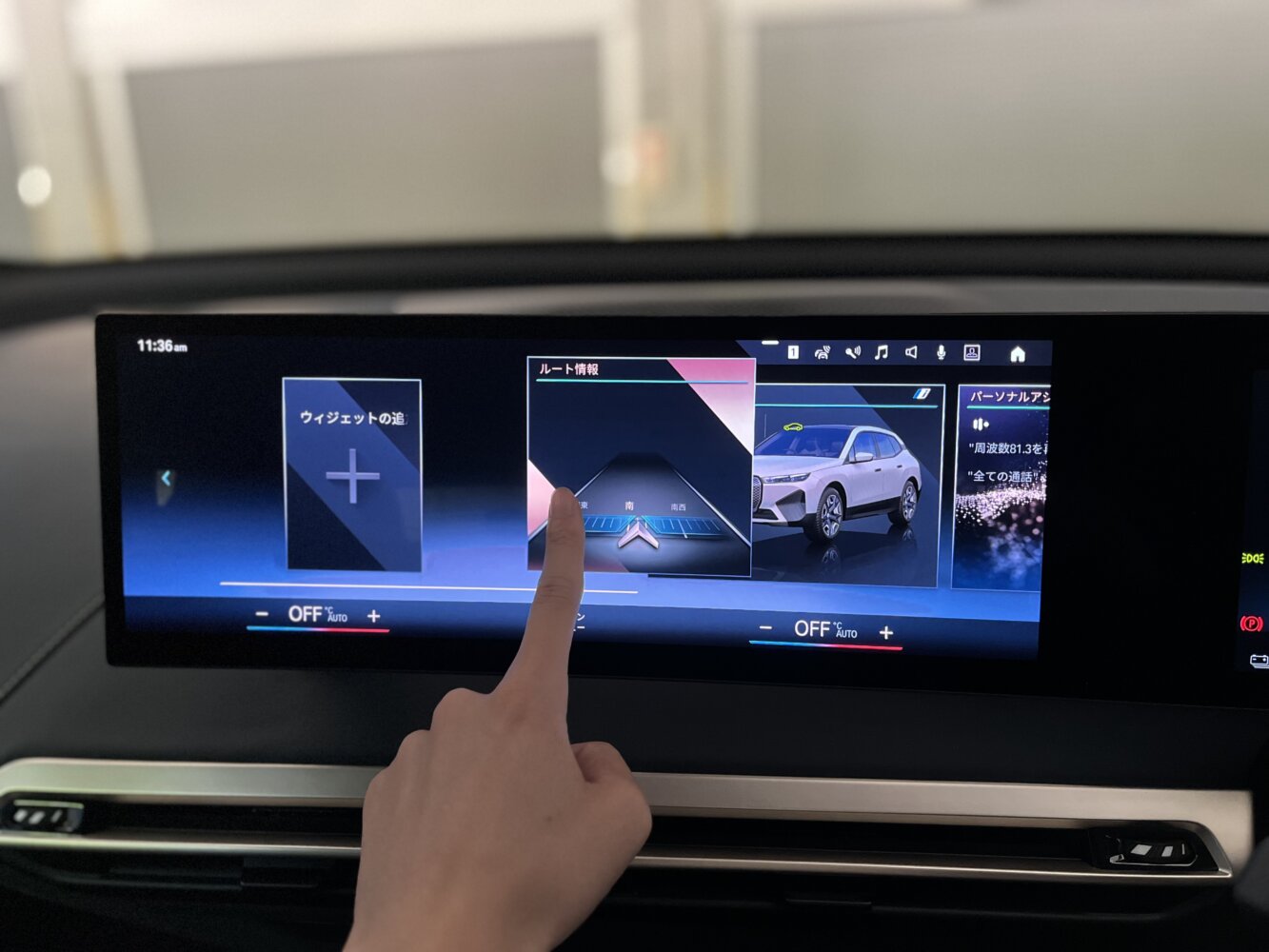 BMW 最新のOS(オペレーションシステム)8徹底解説!!! From麻布SR | 株式会社ABE MOTORS