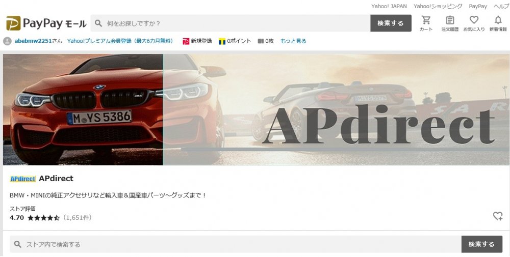 APdirect | 株式会社ABE MOTORS