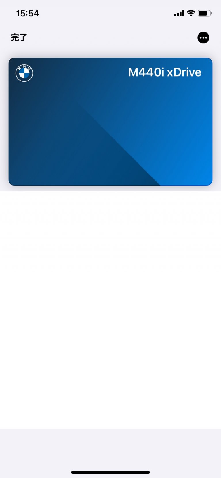 BMW Digital Key の設定方法🤝📱 from 品川SR | 株式会社ABE MOTORS